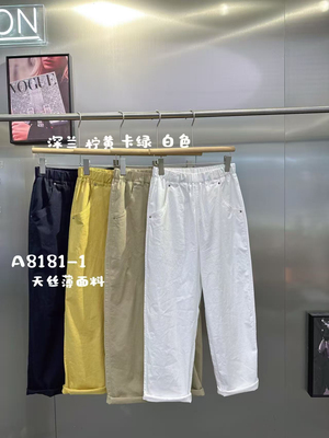 阿布宽松高腰宽松九分