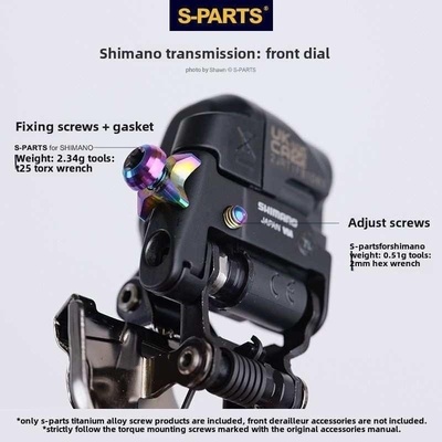 S-Parts R8150公路自行车套件螺丝钛合金Ut R8170 R9270 8070油盘