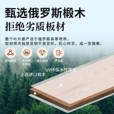 赛昂高端电动木百叶窗 实木百叶窗拉珠设计 适用于书房遮阳