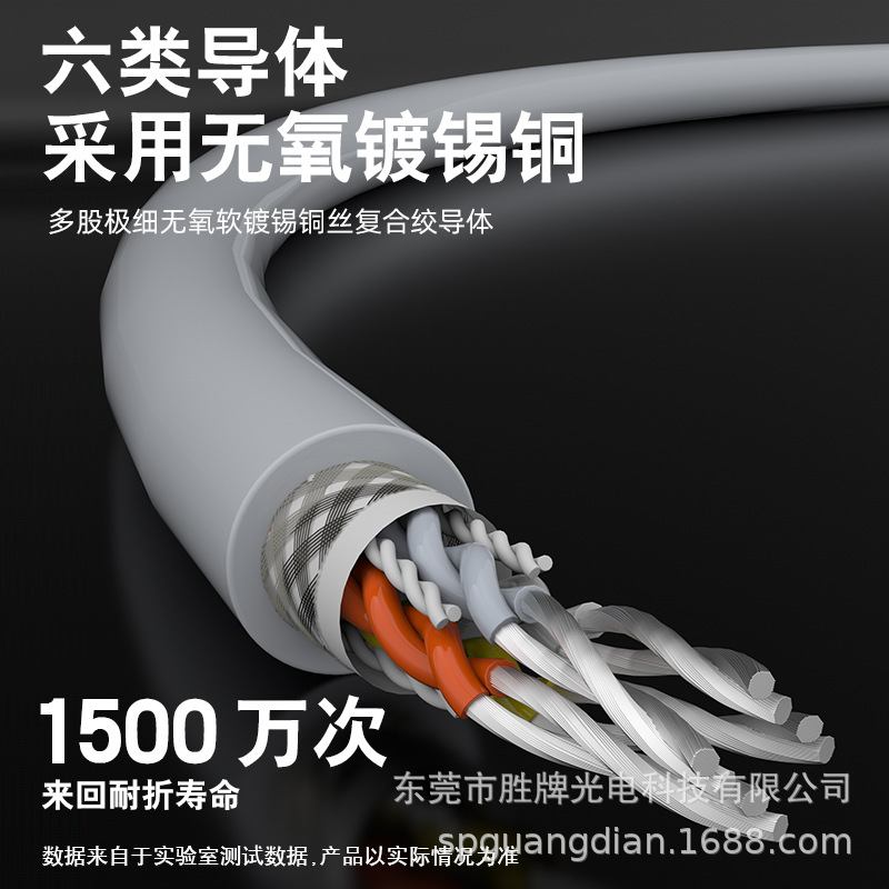 高柔耐弯折1500万次拖链20276-2P*22A对绞屏蔽信号机器人手臂线缆