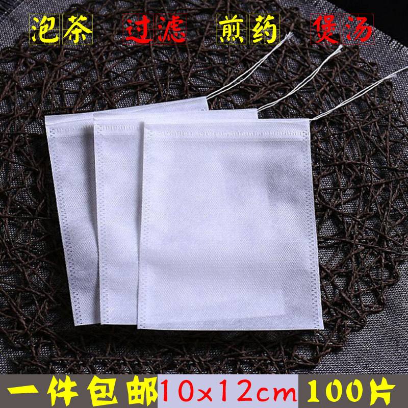 100片10*12cm泡茶袋一次性无纺布茶包袋多次用药粉袋过滤纱布网袋
