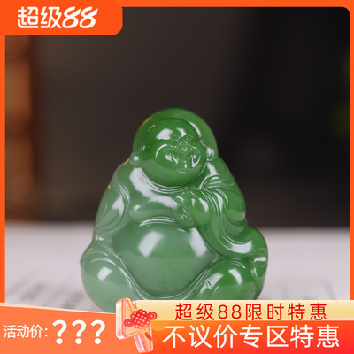(古晨珠宝) 俄罗斯和田玉双色碧玉弥勒佛挂件吊坠玉坠天生福相26g