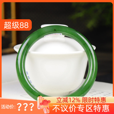 （古晨珠宝）俄罗斯和田玉碧玉手镯玉镯腕间优雅35g59mm