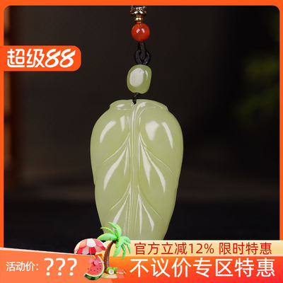 （古晨珠宝）新疆和田玉若羌黄玉树叶挂件玉坠吊坠大业有成18g