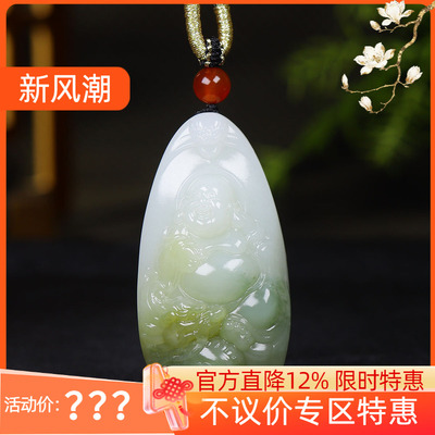 (古晨珠宝) 新疆和田玉三色白玉飘翠弥勒佛挂件吊坠天生福相58g