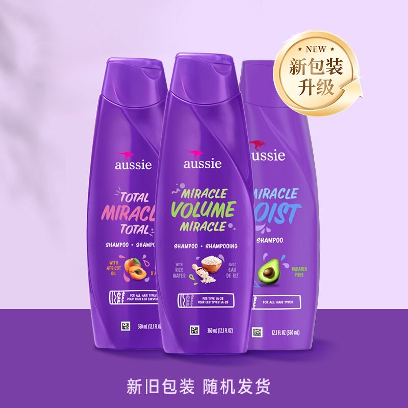 蓬松感美国正品Aussie澳丝袋鼠保湿顺滑丰盈控油洗发水护发素发膜