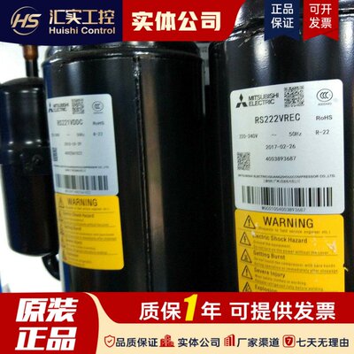 请询价211VSDC RS233VSEC RS199VHRC RS222VREC RS208VHDC 压缩机