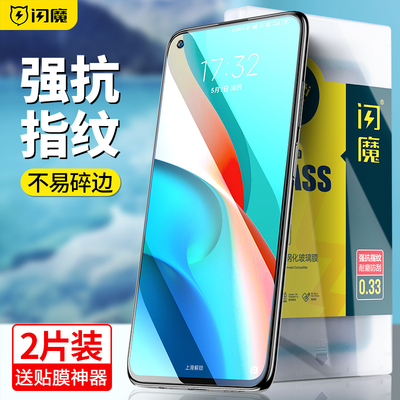 闪魔适用红米note9pro钢化膜RedmiNote9Pro手机膜REDMI NOTE9 5G高清mi noto9 4g抗指纹 minete9护眼nt9por