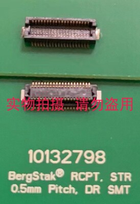 10132798-021100LF FCI连接器  板对板0.5MM  2.15mm H 20P