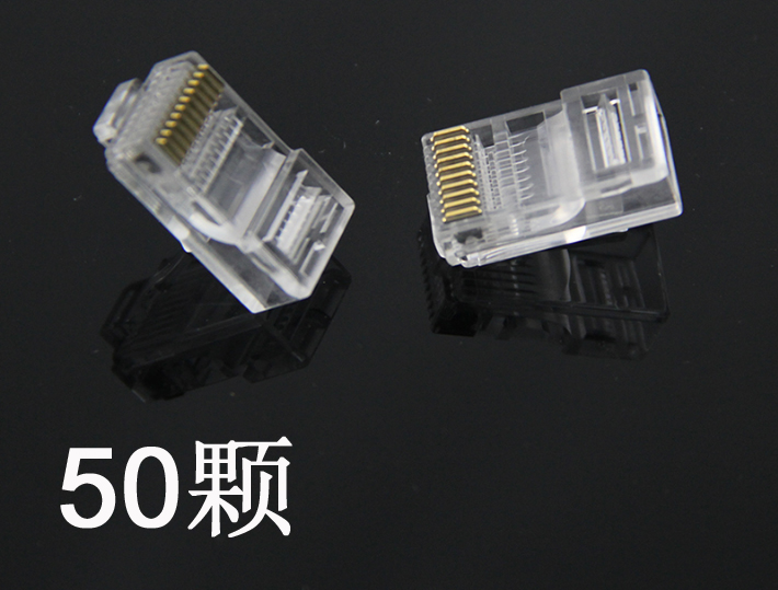 十芯扁平线RJ50 PLUG专用水晶头10P10C镀金连接头 10芯扁平全铜线_虎窝淘