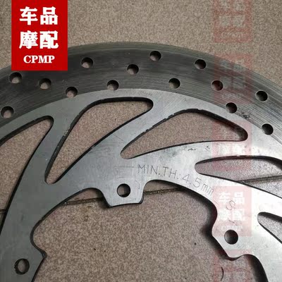 宝马 F650GS F700GS 双缸 前刹车盘 刹车碟 刹车片