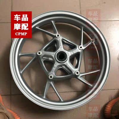 宝马 R1200RT 水冷 R1200RS S1000XR F800R 前轮圈 轮毂 钢圈