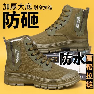 新款9091户外登山休闲鞋加棉野营旅行鞋防滑高帮耐脏劳保鞋帆布鞋