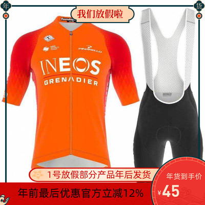 INEOS投弹兵-英力士骑行服