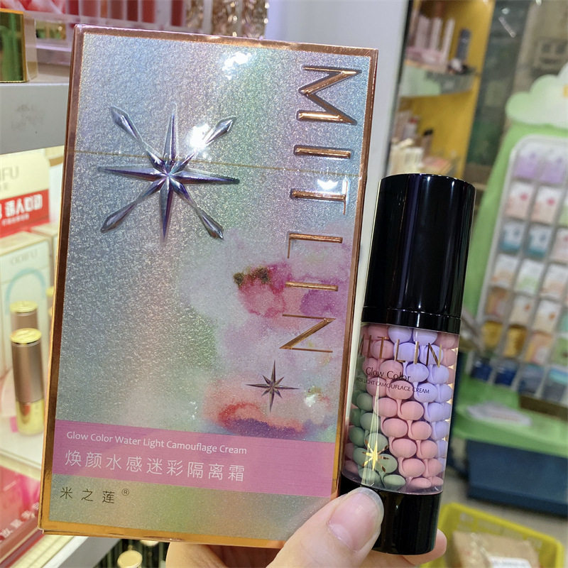 打底妆前乳三色修容隔离霜水润保湿清爽服帖不卡粉持妆遮瑕素颜霜