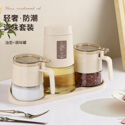 小国乐玻璃密封带勺调味罐套装