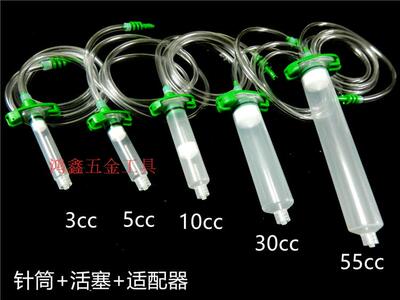 包邮点胶机针筒 点胶机设配器 打胶针筒3CC/5CC/10CC/30CC/55CC