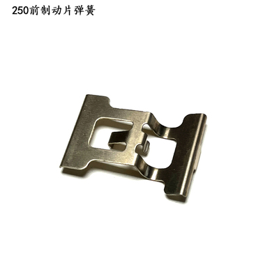 铃木250摩托车前后刹车片弹簧