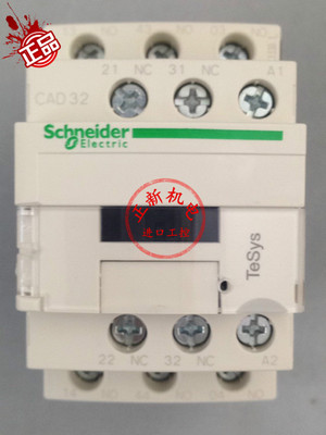 原产施耐德(上海) 接触器式中间继电器 CAD32M7C CA-D32M7C 220V