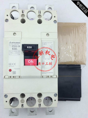 三菱600a空气开关塑壳断路器