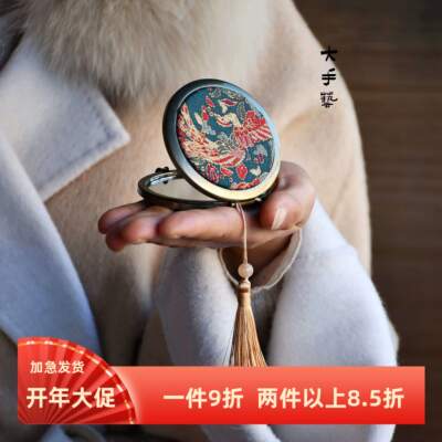 宋锦镜子-非遗宋锦镜子DIY手工套装真丝锦缎布艺材料手工作业沙龙