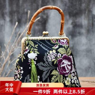 后宫-竹子竹节口金包DIY材料包手工包中国风新中式旗袍包汉服包
