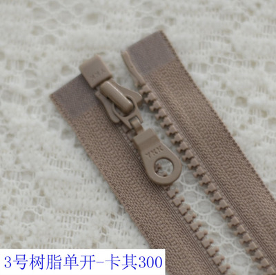 YKK外套拉链 3号树脂单开拉链 卡其织带20-80cm 塑料门襟儿童拉链