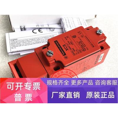 全新原装施耐德 安全开关 XCS-A702 XCSA701 XCS-A701现货