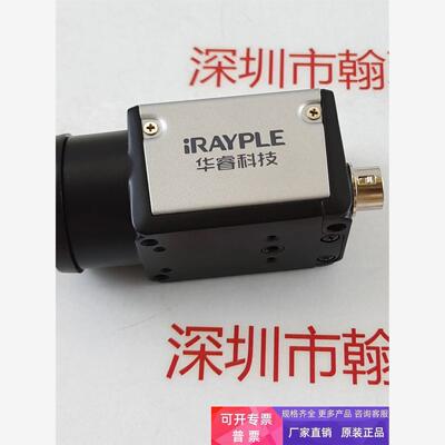 IRAYPLE大华华睿工业相