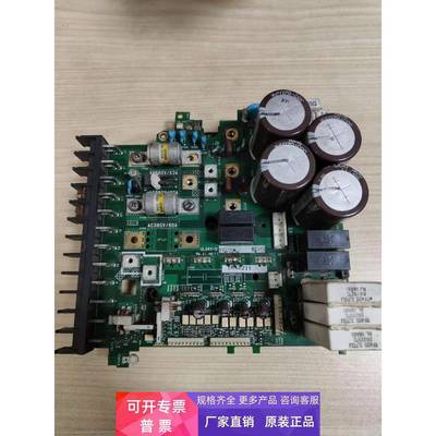 A5伺服驱动器电源板581D589C带模块PM100RLB060