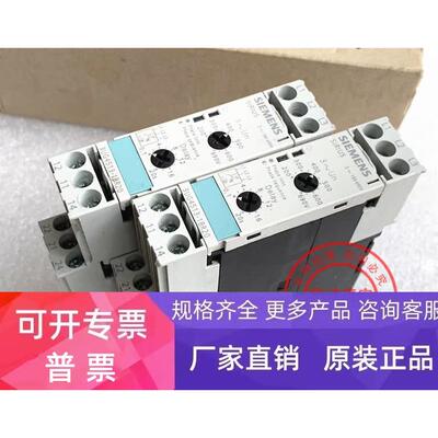 3UG4513-1BR20 3UG4512-1BR20 原装进口西门子 监控继电器 现货