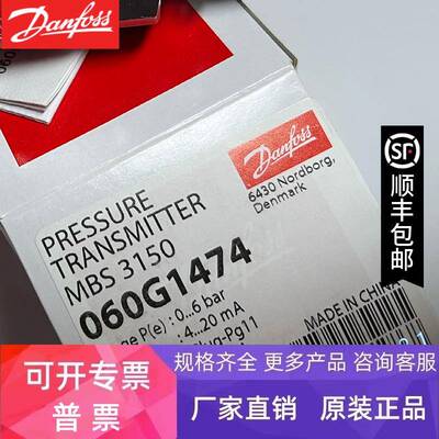 060G1474 060G1475 060G1476 060G1477 MBS3150 060G1923 DANFOSS