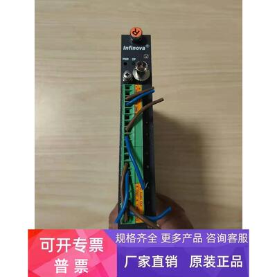 infinova英飞拓N3574XB-4A-R音频光端机,功能包好