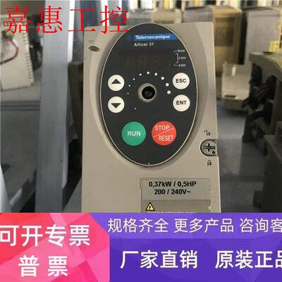 施耐德变频器 ATV31系列ATV31H018M2A 220V 0.18KW 拆机包好