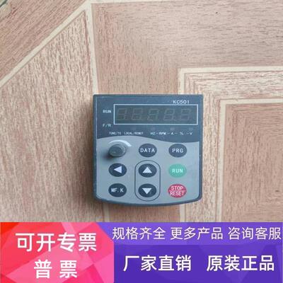 科川变频器KC500系列变频器面板 显示操作控制器KC501