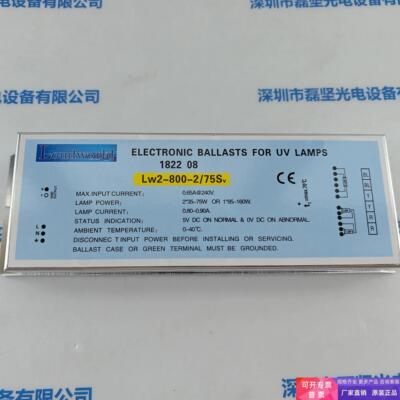 Loudworld莱德沃2-875Sv