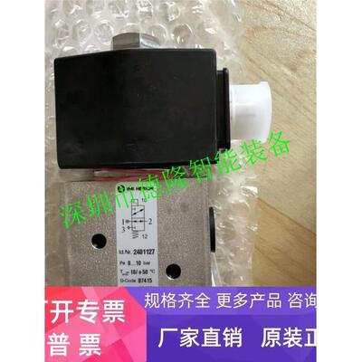德国海隆HERION电磁阀2401170诺冠norgren宝硕气缸油雾器减压阀