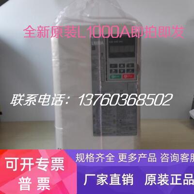 安川变频器CIMR-LB4A0039FAA/FAC L1000A电梯专用型 18.5kw 正品