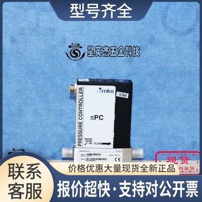MKS PCA023TR63UT10 2000TORR 压力控制器质量流量计实拍议价