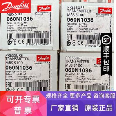 MBS5100&ndash;2011-2DB04 060N1005 060N1218 丹佛斯DANFOSS压变