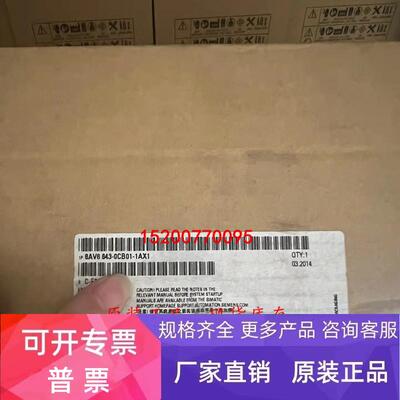 6AV6642-0BC01-1AX1西门子TP177B 6" DP显示器 6AV66420BC01