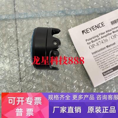 OP-87461OP-87463OP-87466OP-87436OP-87460图像识别传感器JES