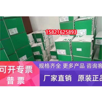 全新原装施耐德变频器ATV320U07M2B，替代ATV32H075M2。议价