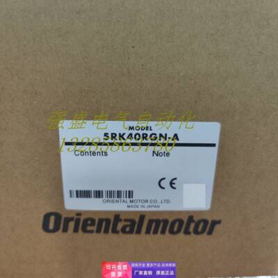 东方电机ARM24SMK-T7.2/10/20/30 -H50/100现货询价