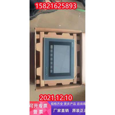 拆机原装 海泰克触摸屏 PWS6710T-P 功能包好 质量保证有保
