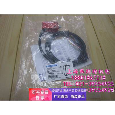 全新正品施耐德原装接近开关XCSM3910L1 024375 原装