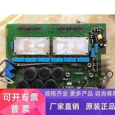 西门子伺服器6SE70驱动板 A5E00117412 带模块BSM50GD120DN2G