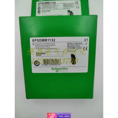 原装正品施耐德 继电器XPSDMB1132/XPSAX5120/XPSBA5120现货询价