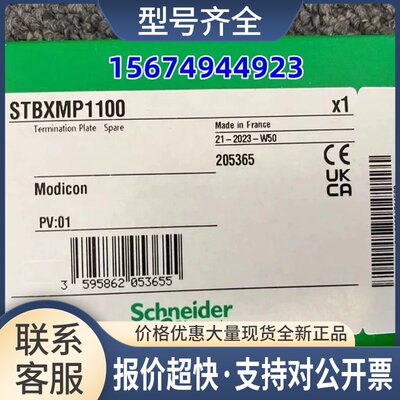 STBXMP1100终端器备STBXMP4440存储卡议价议价