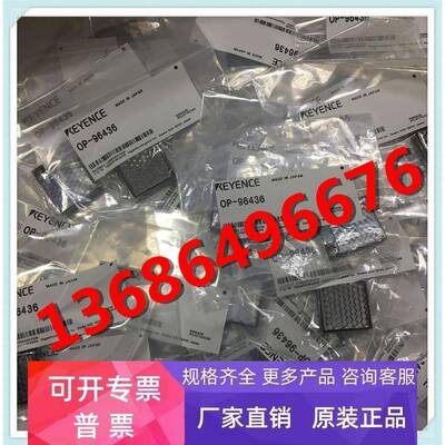 小尺寸R-3，OP-96436基恩士KEYENCE反光板配PZ-G系列 实拍现货